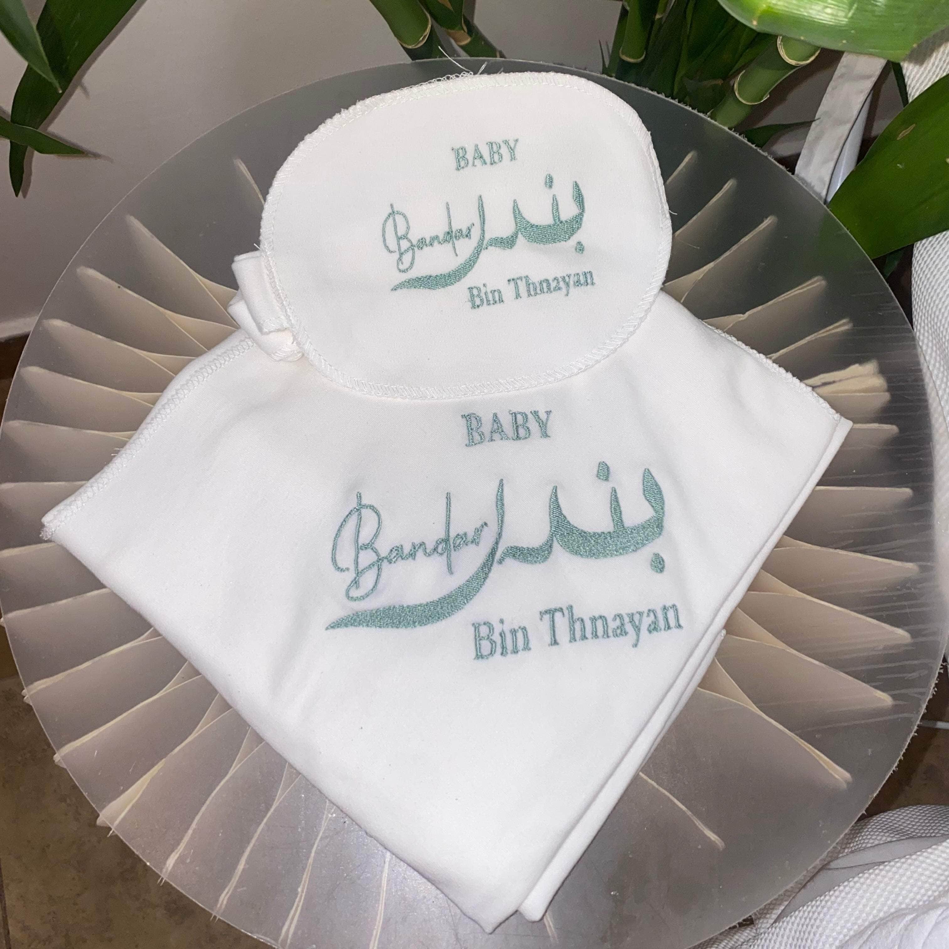 طقم مهاد مواليد مع تطريز اسم المولود | هدية ناعمة وفاخرة للمولود الجديد ...